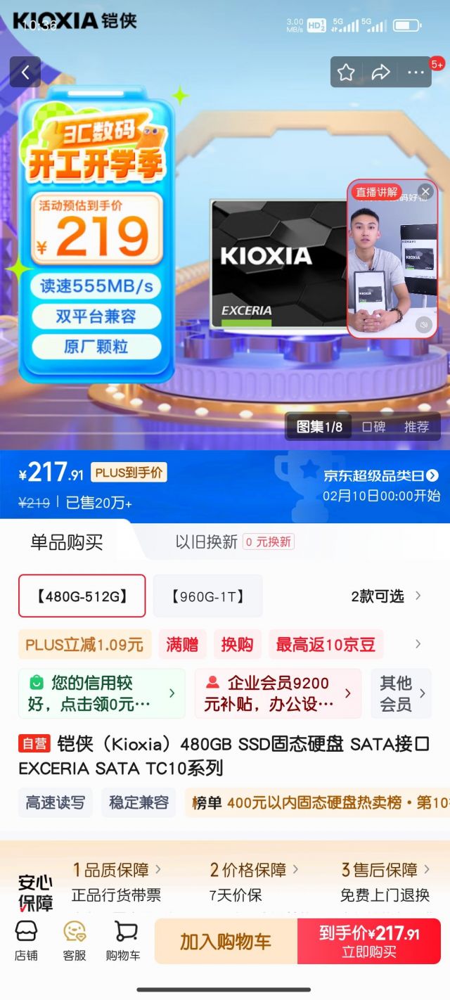 求购sata固态 NGA玩家社区