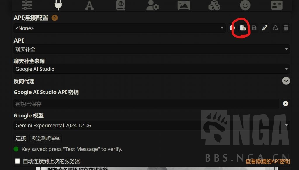 [DeepSeek-R1/Gemini已完成][教程向]VPS从零开始部署云酒馆入门：随时随地进行AI角色扮演 NGA玩家社区