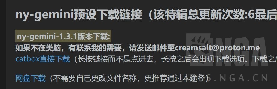 [DeepSeek-R1/Gemini已完成][教程向]VPS从零开始部署云酒馆入门：随时随地进行AI角色扮演 NGA玩家社区