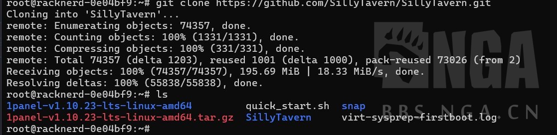 [DeepSeek-R1/Gemini已完成][教程向]VPS从零开始部署云酒馆入门：随时随地进行AI角色扮演 NGA玩家社区
