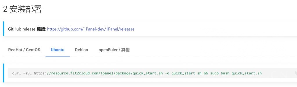 [DeepSeek-R1/Gemini已完成][教程向]VPS从零开始部署云酒馆入门：随时随地进行AI角色扮演 NGA玩家社区