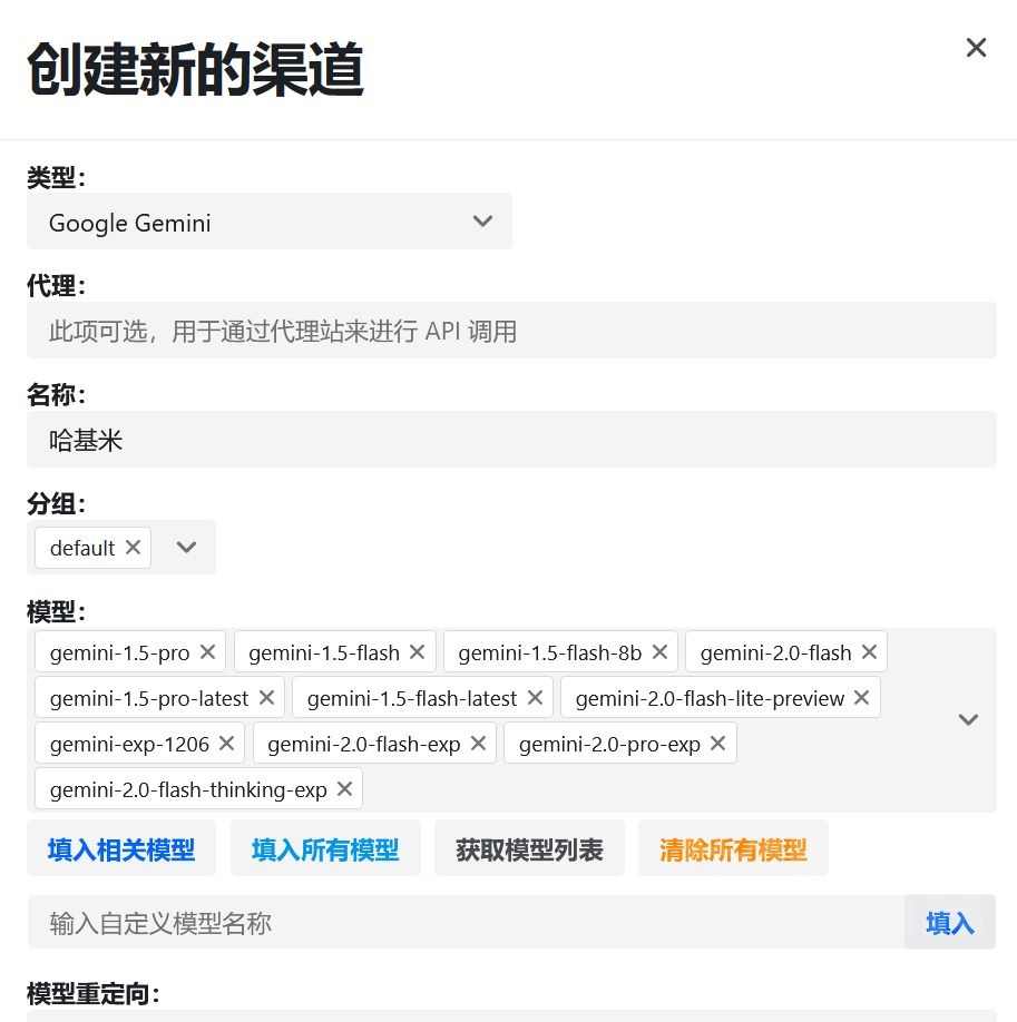 [DeepSeek-R1/Gemini已完成][教程向]VPS从零开始部署云酒馆入门：随时随地进行AI角色扮演 NGA玩家社区