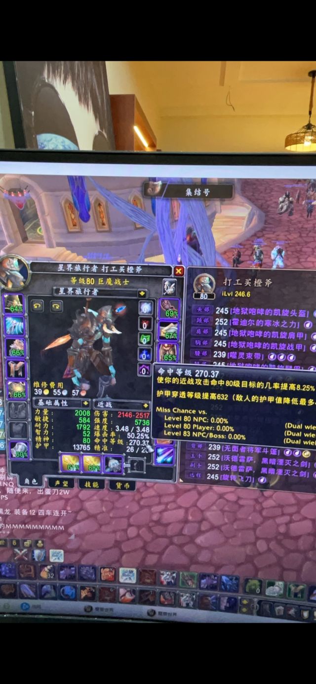 三套4T9配装都配好了！大家自行选择 NGA玩家社区