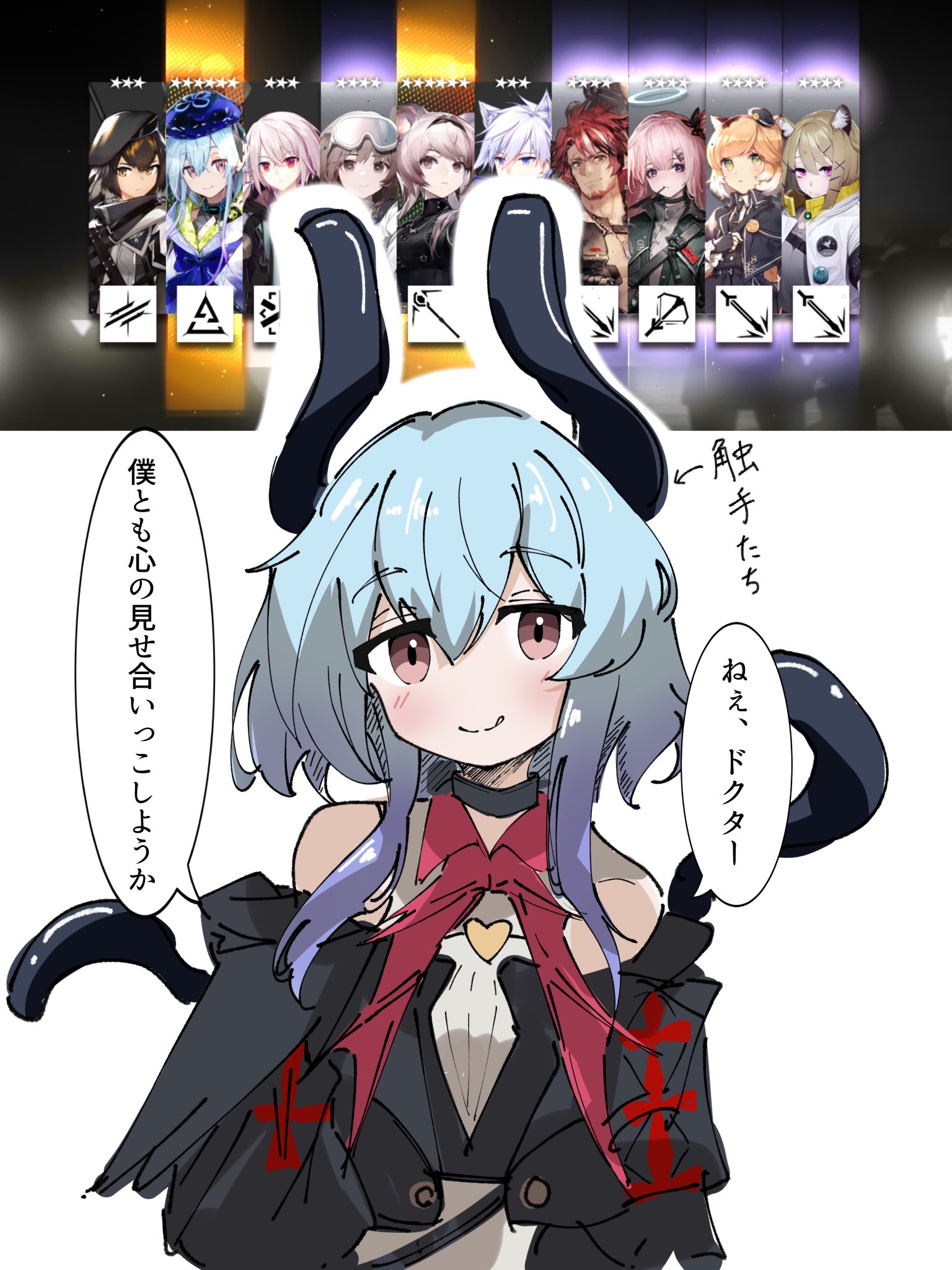 [日服] [搬运氵] 胡屠戶.jpg NGA玩家社区