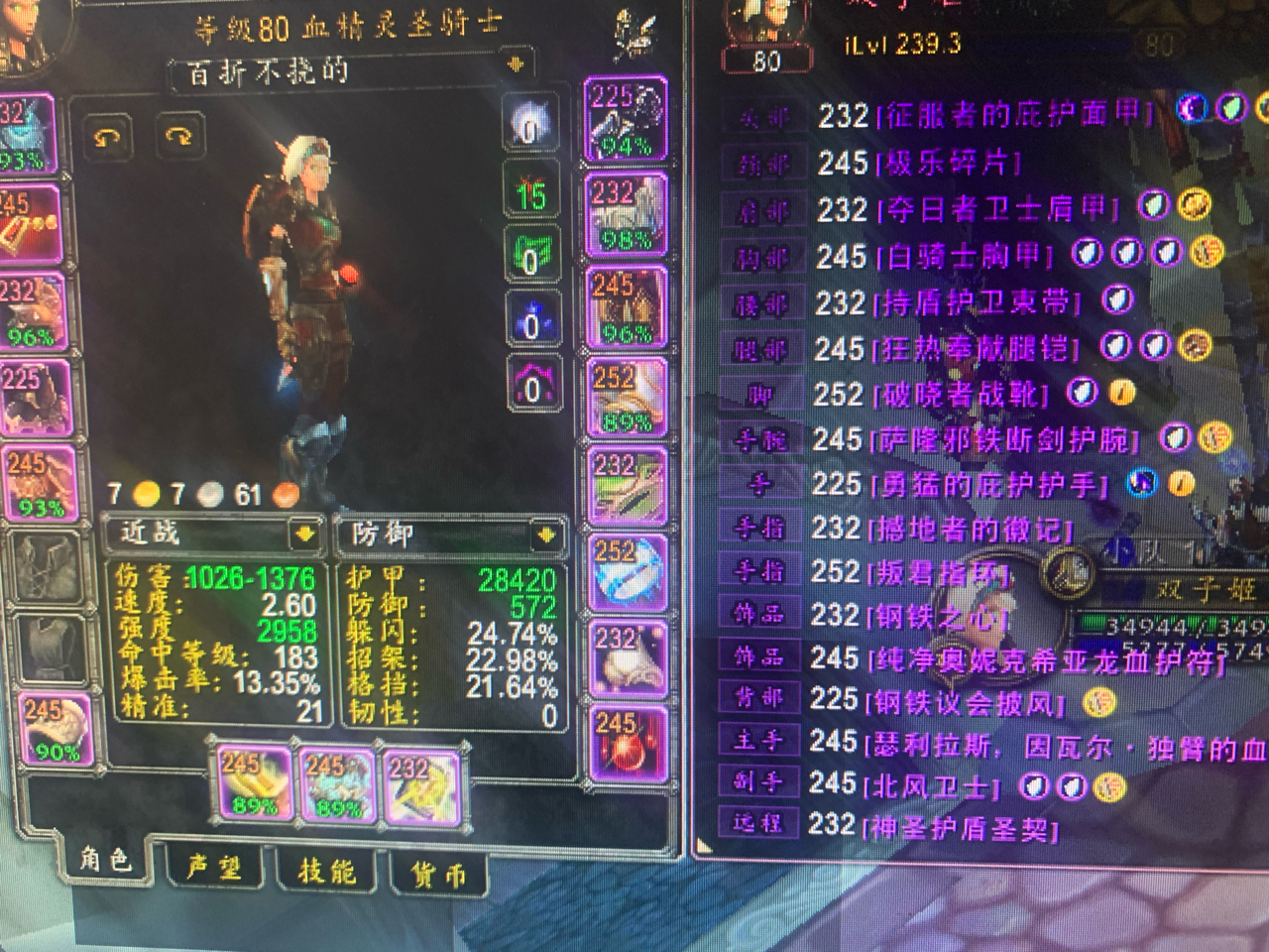 不懂就问-伟大是FQ必备的咩 NGA玩家社区