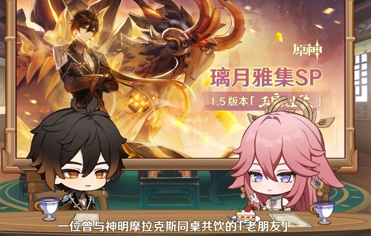 [小瓜] 酷玩乐团新歌MV出现原神COS，以及冷门CP NGA玩家社区