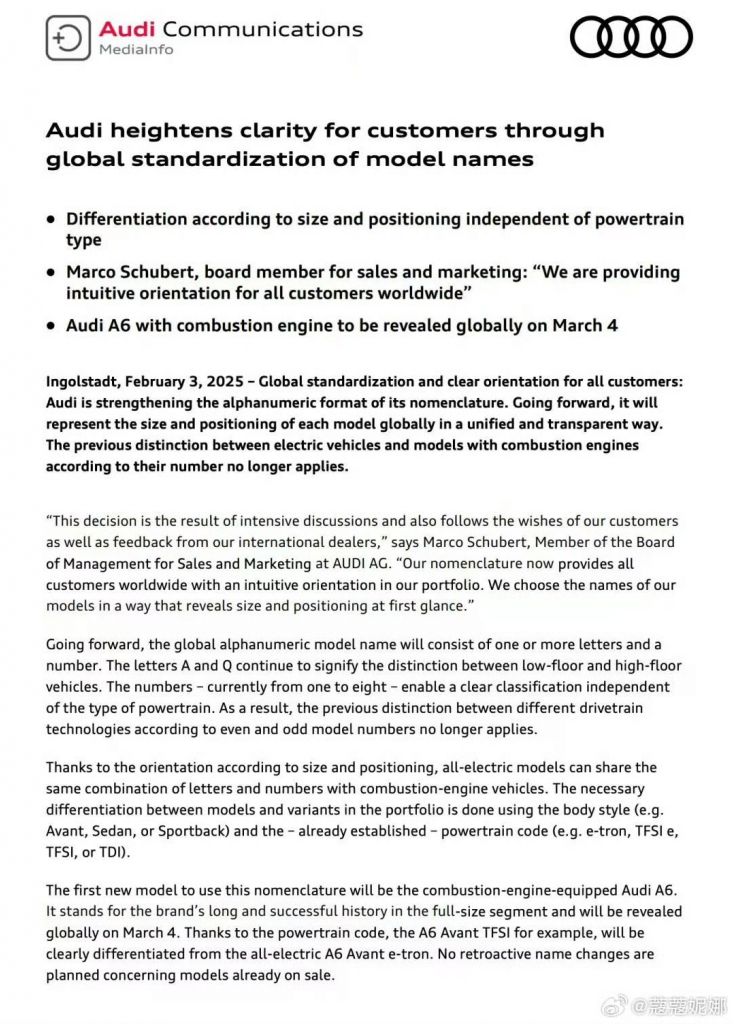 奥迪：A4不叫A5了，A6不叫A7了。 NGA玩家社区