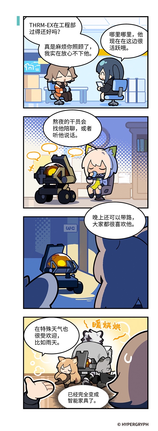 [新闻搬运]123罗德岛——THRM—EX 178