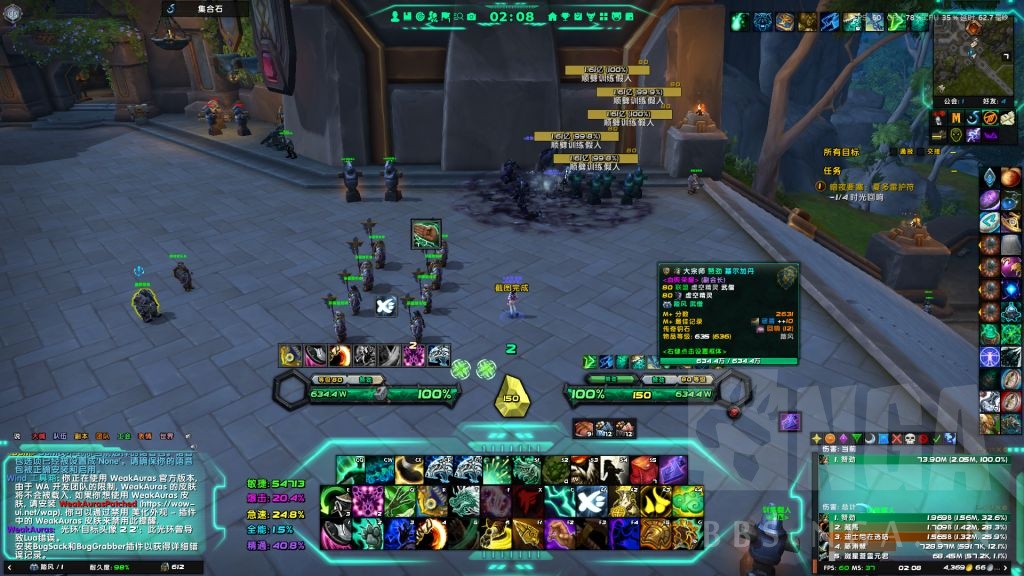 [ElvUI] [WA] 求助一款wa的玩家头像和目标头像 178