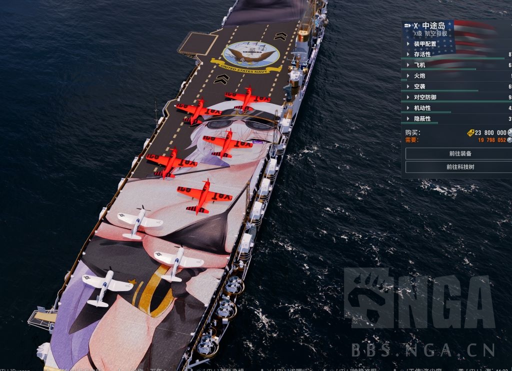 [涂装/旗帜] 14.1 WG服非改模PNF涂装批量修复脚本及傻瓜教程 NGA玩家社区