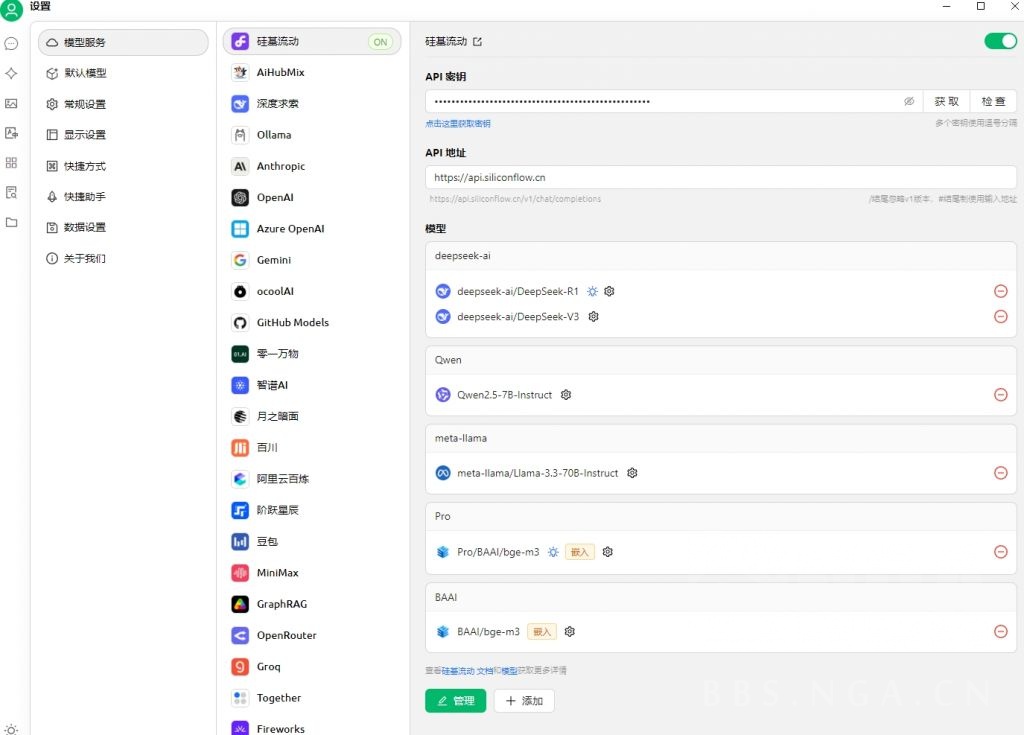 有人熟悉cherry studio的知识库吗 178