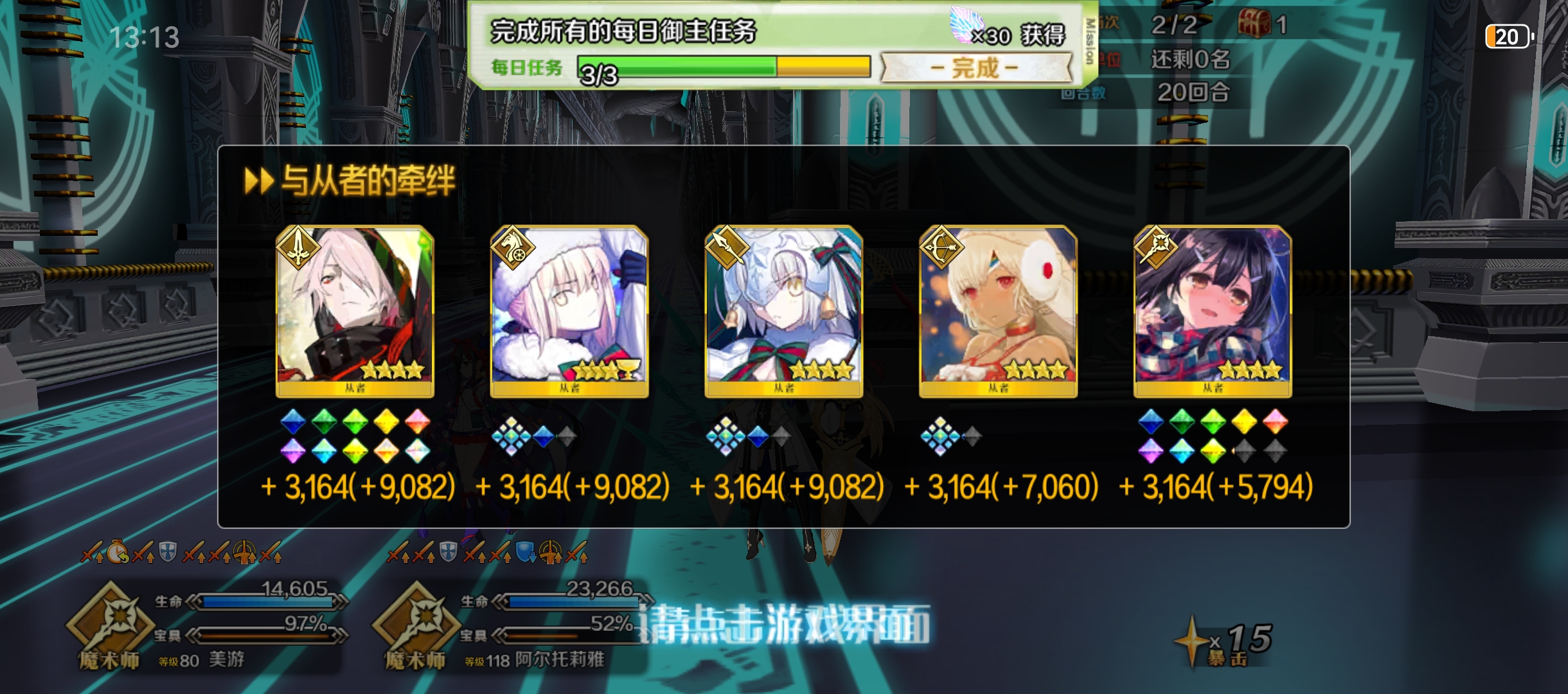 90*久远的微笑2~3t NGA玩家社区