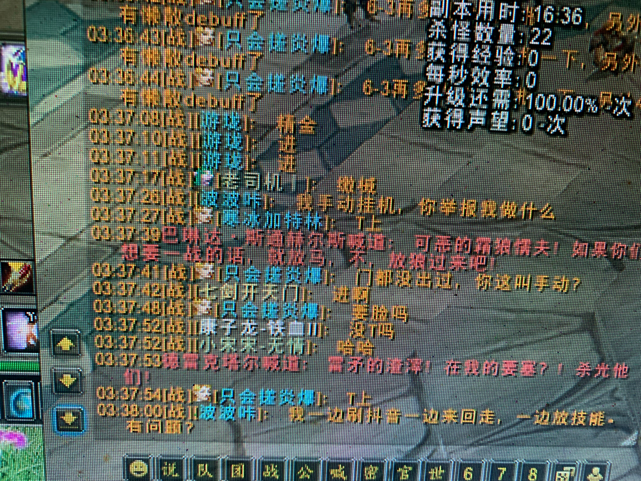 来人锐评一下 NGA玩家社区