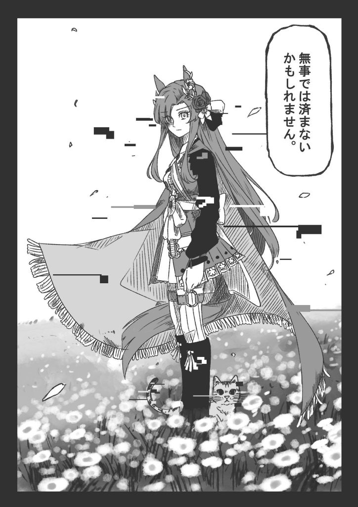 这是真名解放了？Kincsem NGA玩家社区