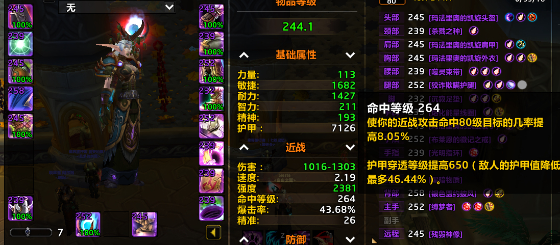 [猫德] 换了245的T9头和肩膀，现在命中不够精准爆炸，感觉这波toc换了个寂寞 NGA玩家社区