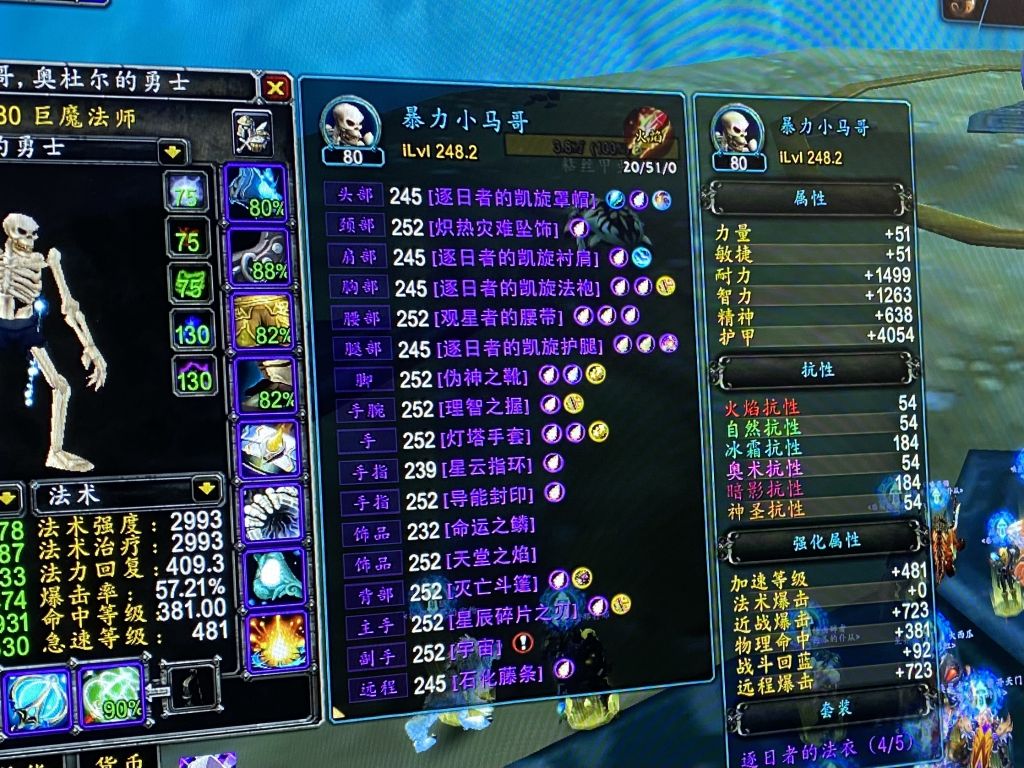 没见过低于2W的导能~~~！！ NGA玩家社区