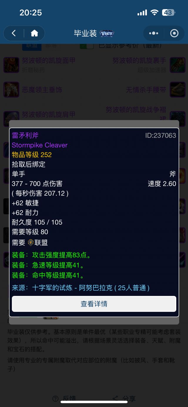 这个斧子zqs用好么？跟吻相比好在哪 NGA玩家社区