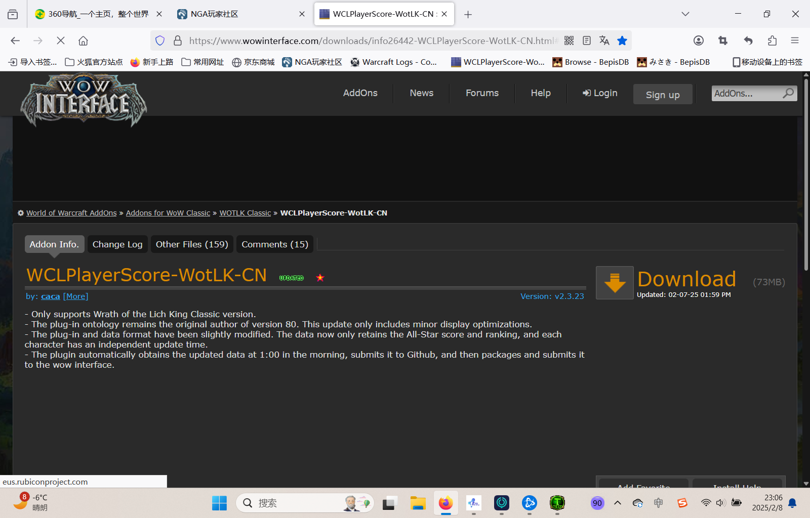现在在哪个网站能下载最新的WCL分数，之前的网站一直打不开了，游戏里一直没法更新WCL NGA玩家社区