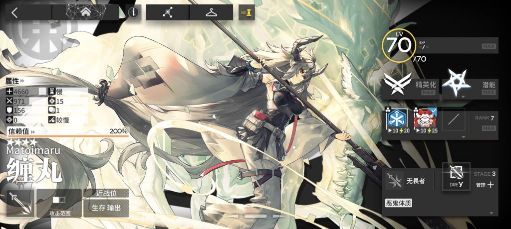 [ROLL氵]庆祝缠丸宝喜提新皮肤！roll一张小月卡 NGA玩家社区