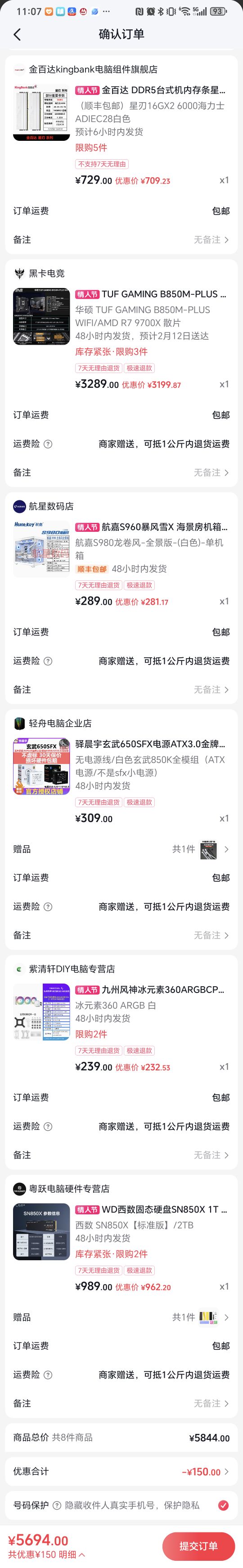 求各位大佬帮忙看看这套9700x的配置怎么样？ NGA玩家社区