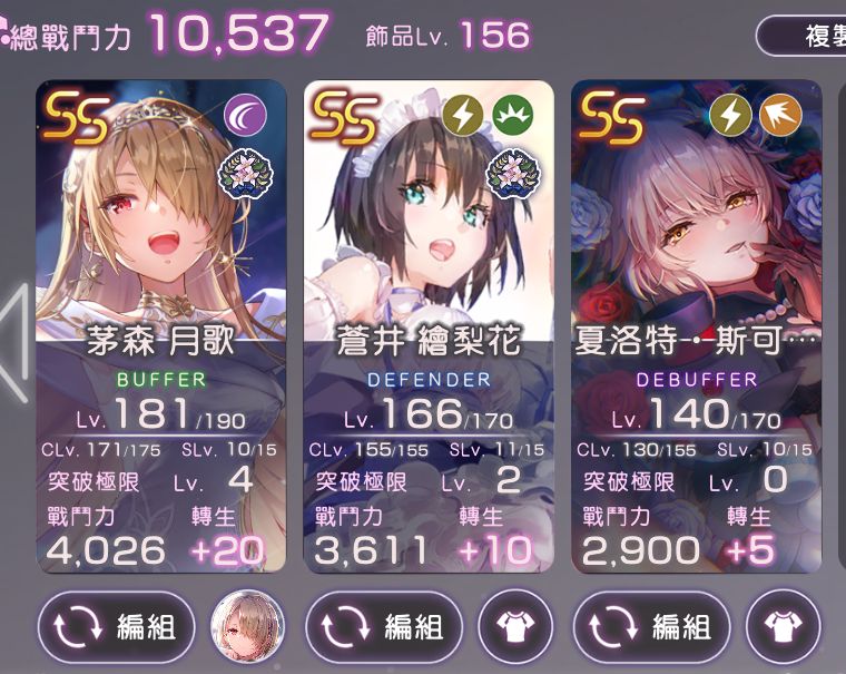 [SA积分挑战][#68][攻略]娱乐向打分 三人140w NGA玩家社区