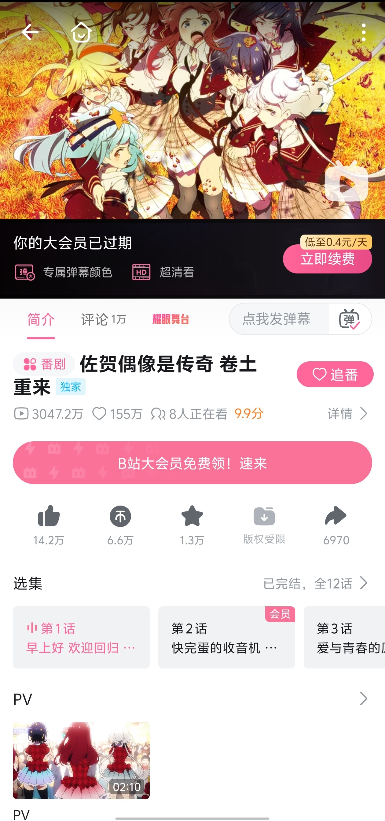 喔嚯，这下完蛋了琴诺的日配CV要换了 178