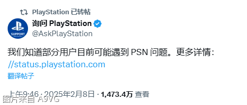 索尼PSN网络服务崩溃20小时 索尼尚未作出说明 178