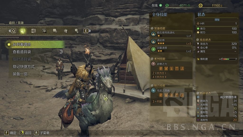 [Wilds] 游戏内外差距也太大了，堪比照骗了。 178