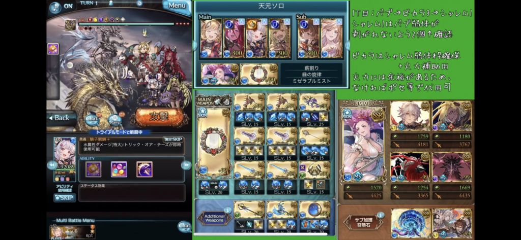 水属性完成全部c4、c5、ex2职业solo天元 NGA玩家社区