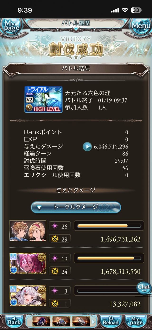 水属性完成全部c4、c5、ex2职业solo天元 NGA玩家社区