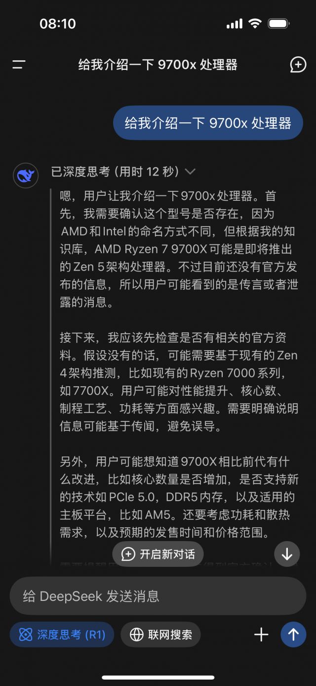 我让 deepseek 给我出了三个一万元内的配置，能 2k 最高画质要三角洲，你们看看靠不靠谱 NGA玩家社区