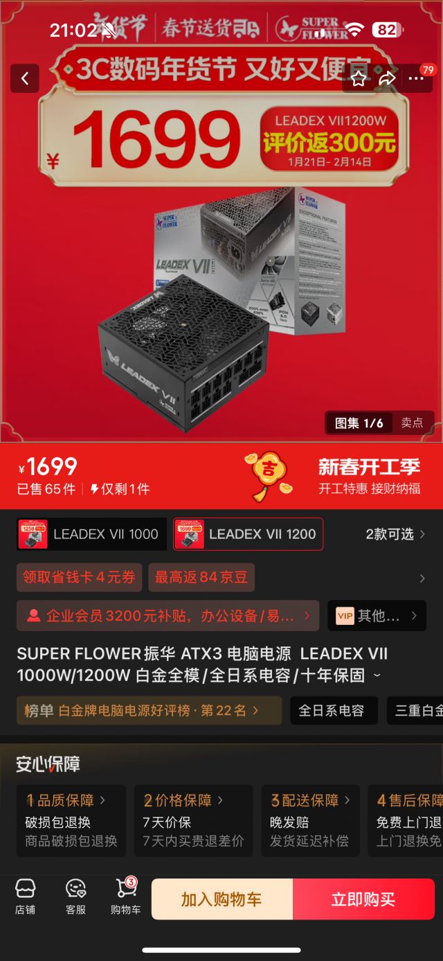 最终版5090方案，大家看看有没有坑 NGA玩家社区