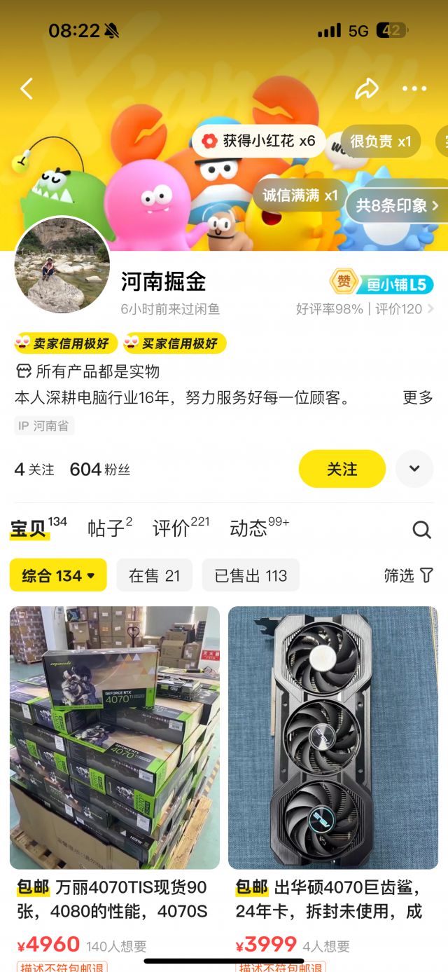 5000不到的全新4070tisuper可以买吗，兄弟们 NGA玩家社区