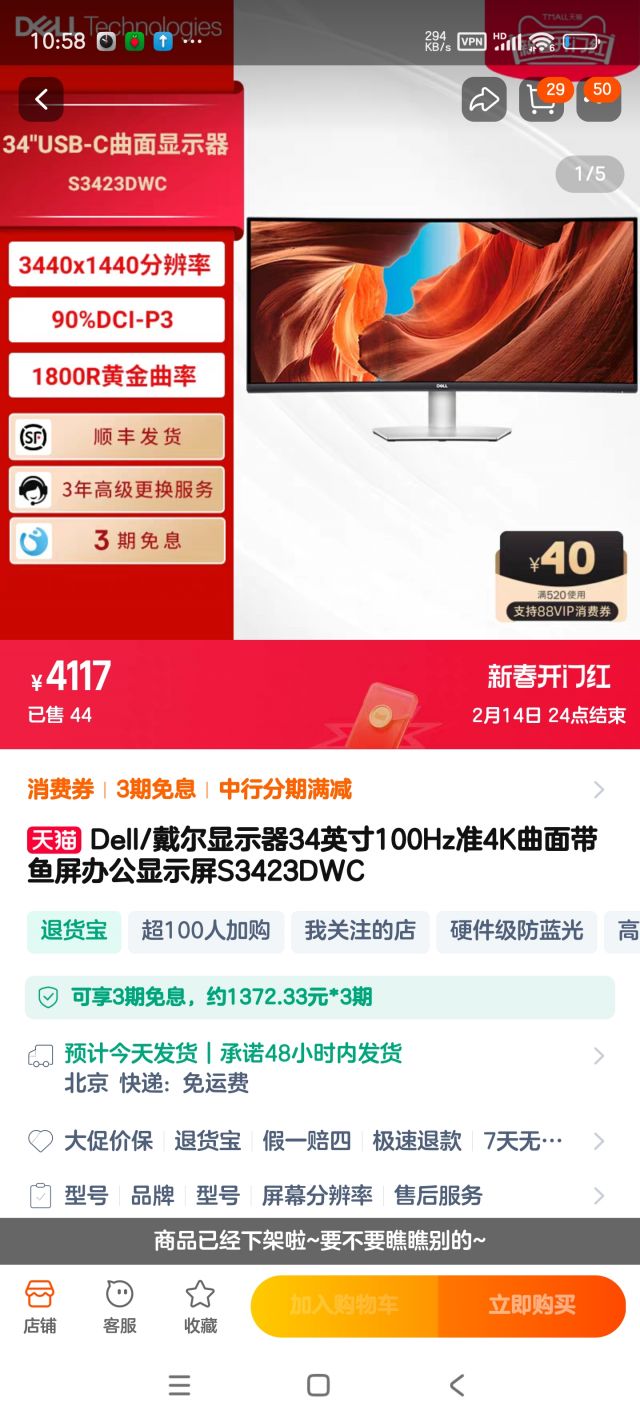 求推荐4K高刷32寸以上的HVA或者其他护眼显示器 NGA玩家社区