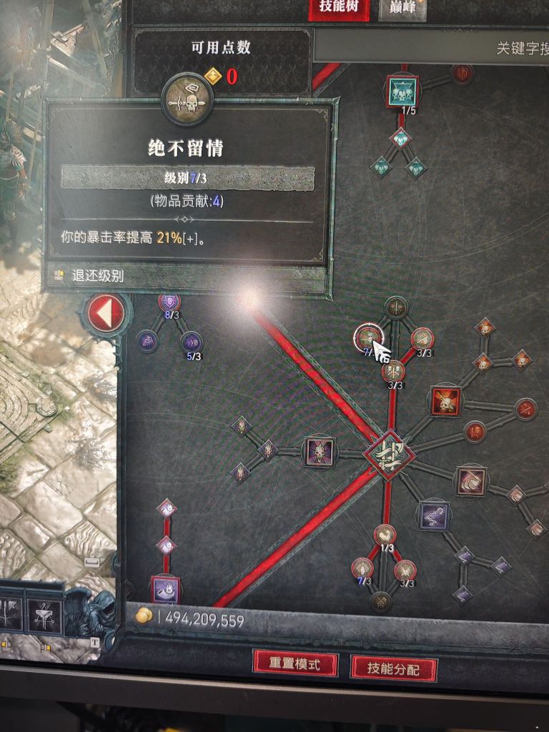 绝不留情被动面板不加暴击率这个是bug吗 NGA玩家社区