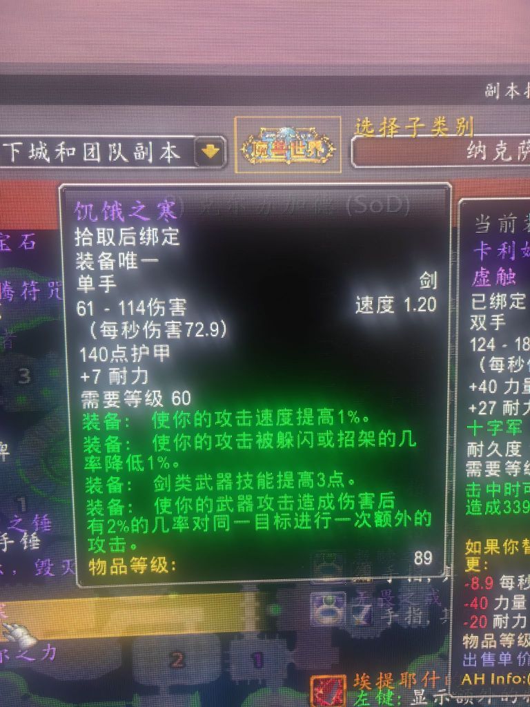 [求助]饥饿之寒，FQ拿怎么样？ 178