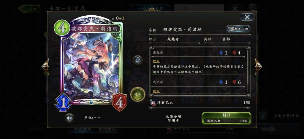 喔嚯，这下完蛋了琴诺的日配CV要换了 178