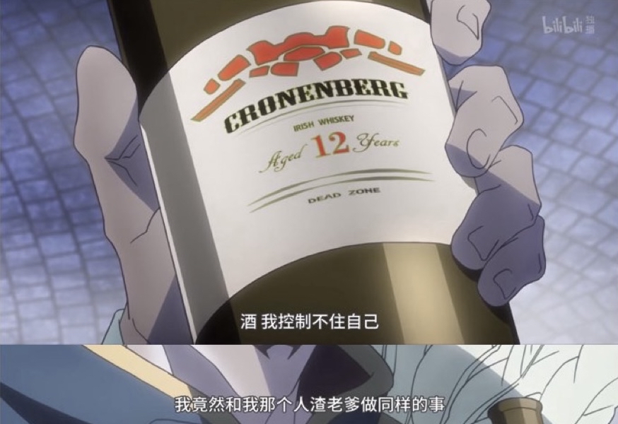 [Mujica] 酒!一开始喝就停不下来! NGA玩家社区