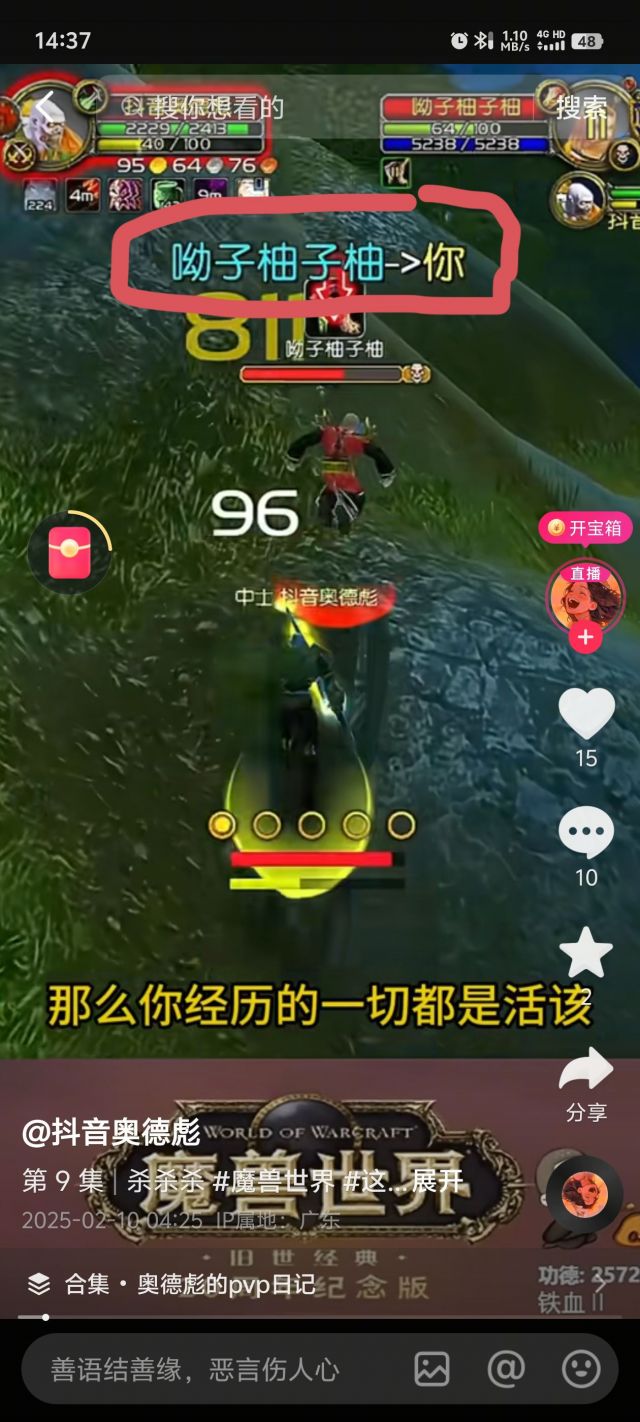 求这个被选中的插件或者wa NGA玩家社区