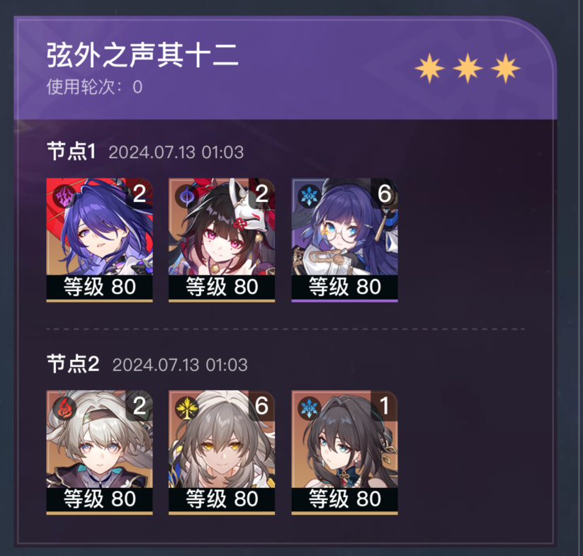 [泥潭强度氵]泥潭真能有几十个飞霄三拐一0t么？(截止79l带图45个) NGA玩家社区