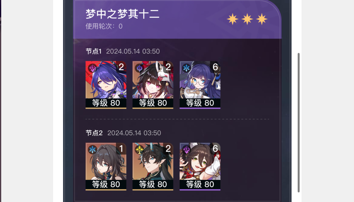 [泥潭强度氵]泥潭真能有几十个飞霄三拐一0t么？(截止79l带图45个) NGA玩家社区