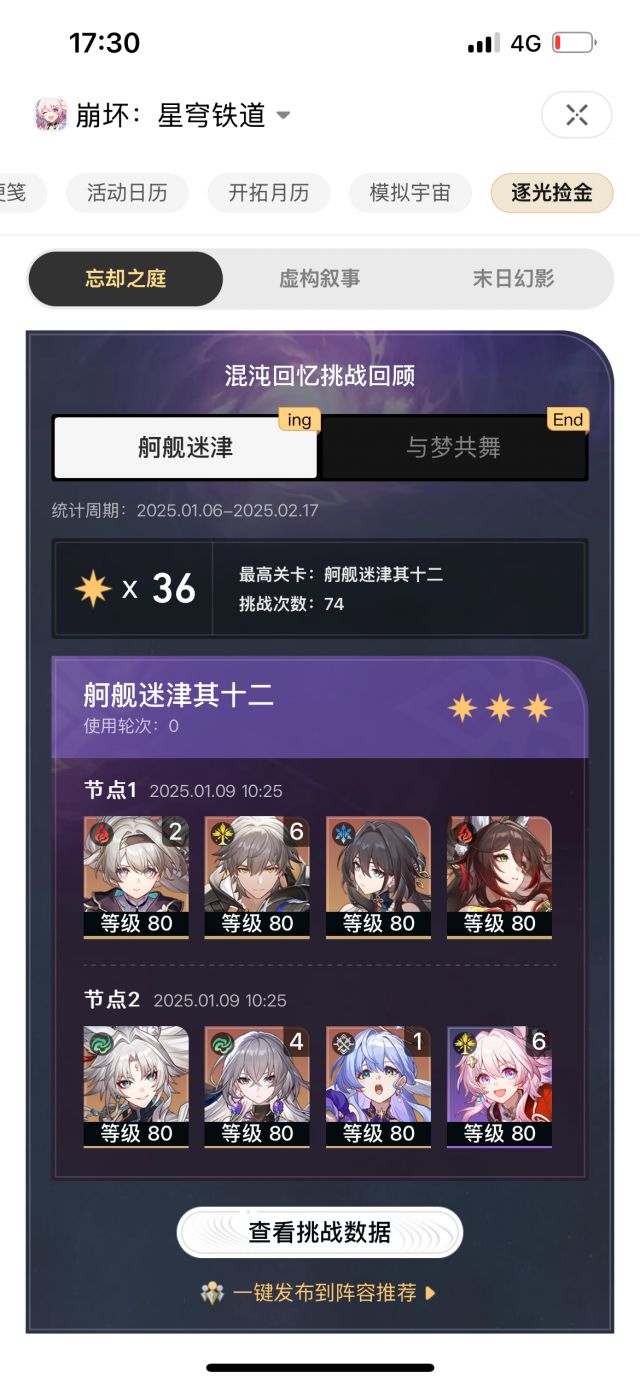 [泥潭强度氵]泥潭真能有几十个飞霄三拐一0t么？(截止160l带图101个) NGA玩家社区