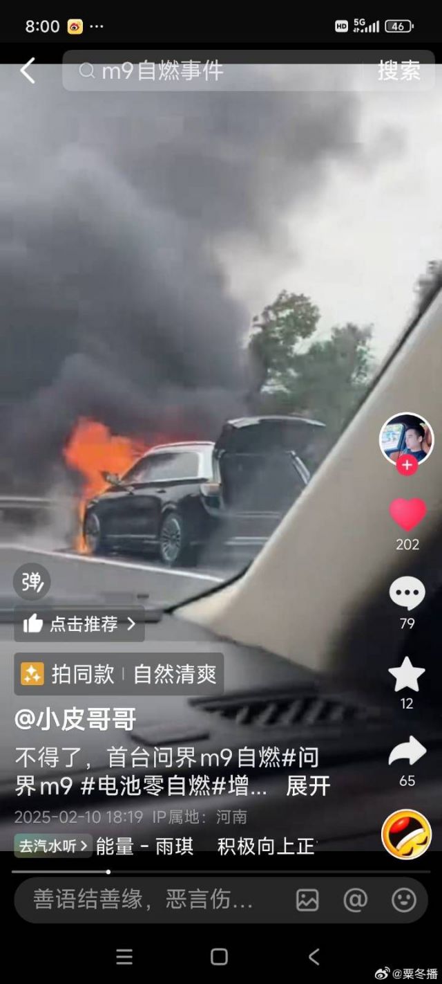 燃烧的m9 NGA玩家社区