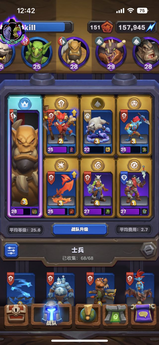 PVP阵容分享 NGA玩家社区