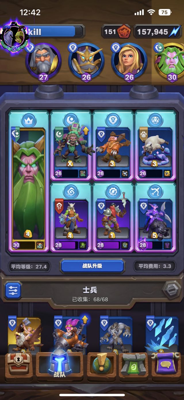 PVP阵容分享 NGA玩家社区