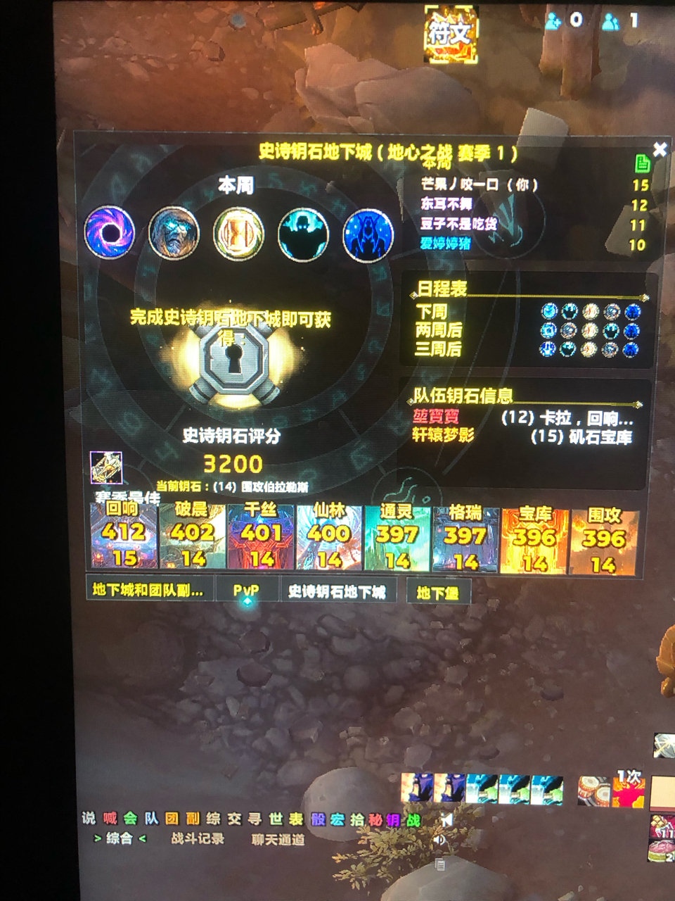 [狂暴]纯狂暴战 3200分，完美收官 NGA玩家社区