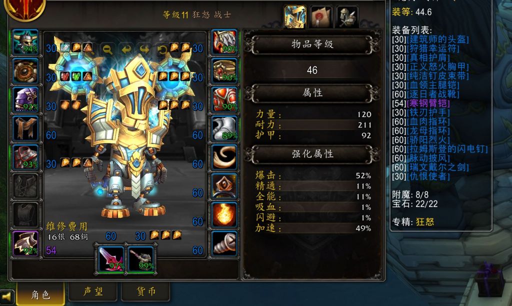 兄弟们 想请教战傲天的思路 NGA玩家社区