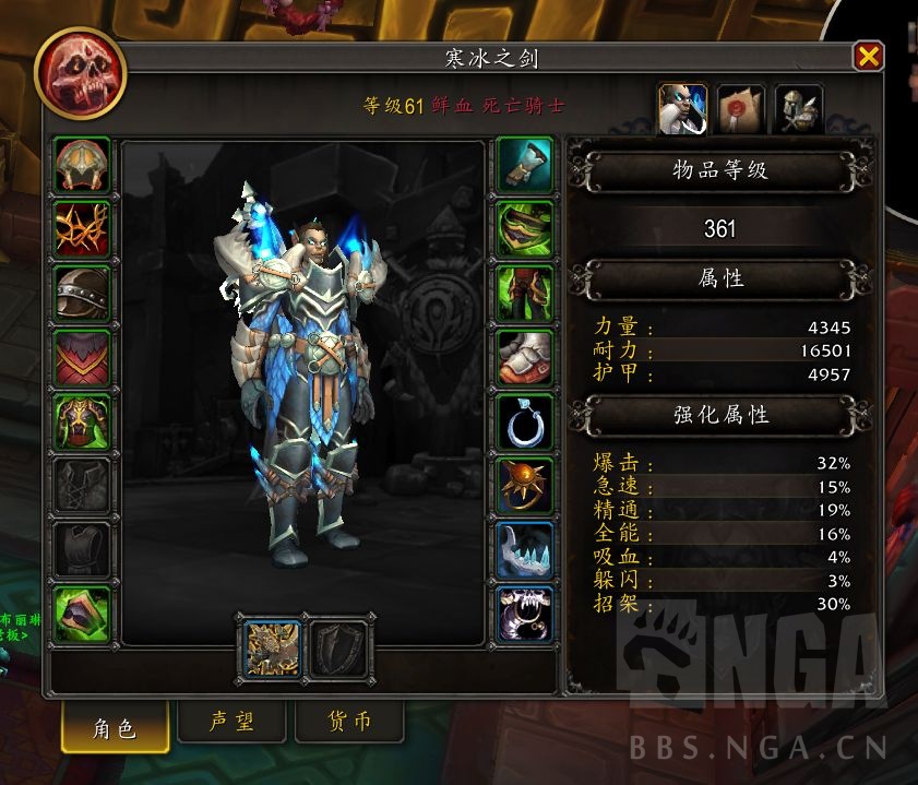 打造个u61需要卡10%经验吗 NGA玩家社区