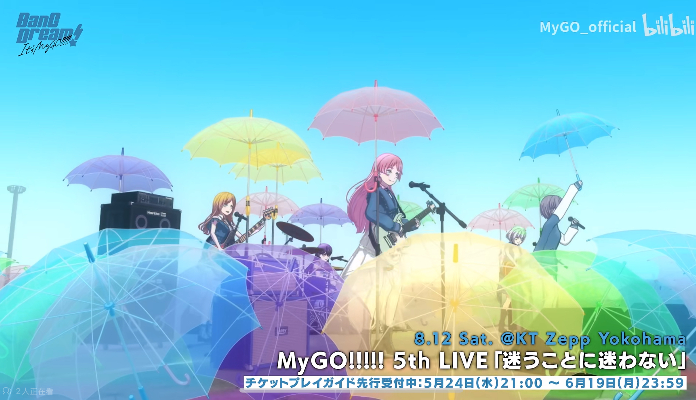 [剧情预测] mujica第七话要是有live，大概率有mygo的op 壱雫空了 NGA玩家社区