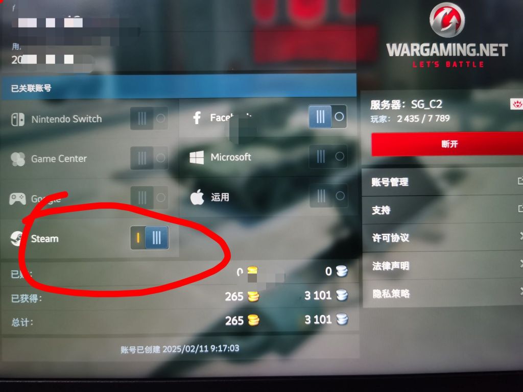 [WG服][工具相关]个人解开关联认证的历程分享(附如何绑定steam账号) 178